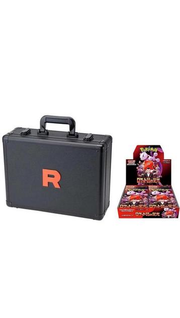 ② Pokémon – The Japanese Glory of Team Rocket Special Set. — Boîtes à ...